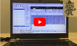 CELF RPAオプション | CELF