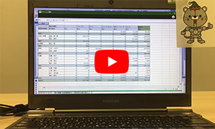 CELF RPAオプション | CELF