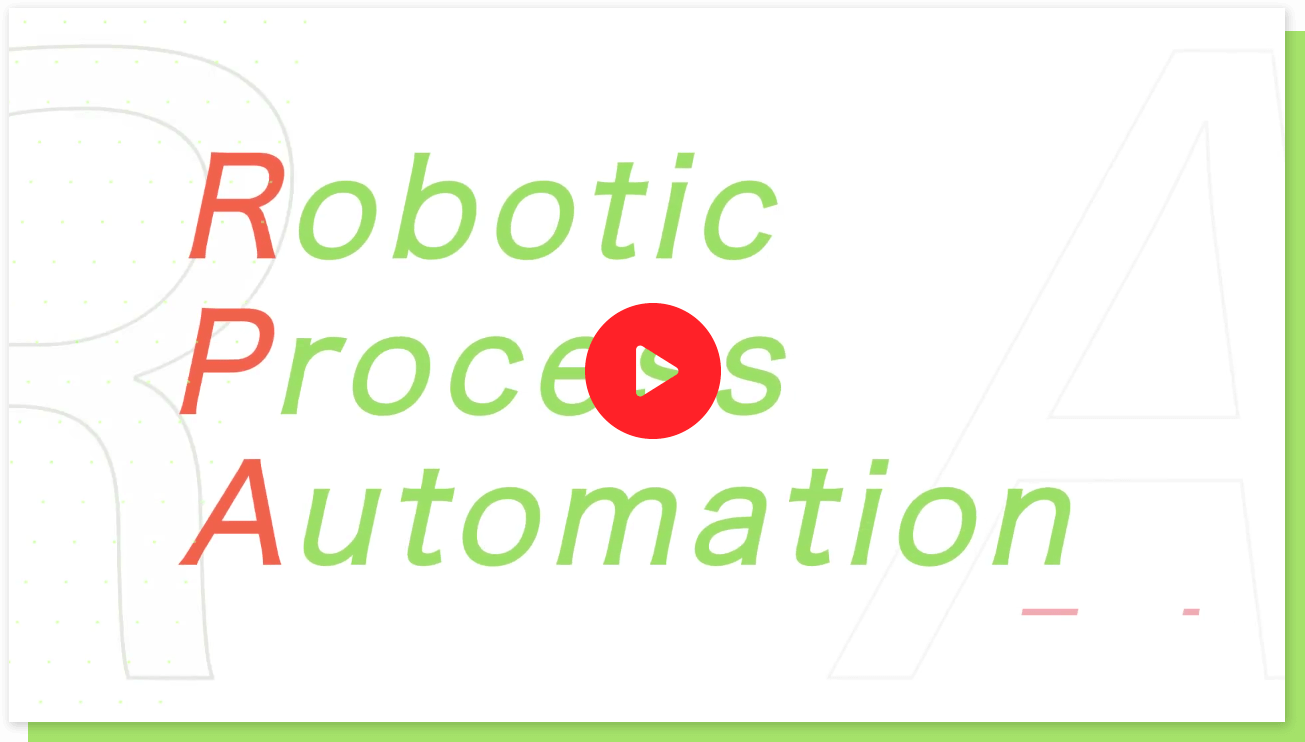 CELF RPAオプション | CELF